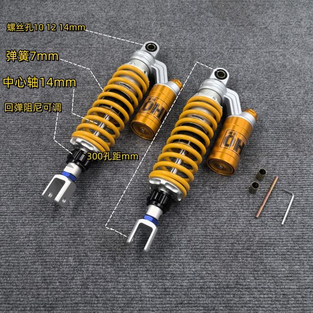 Motorcycle modified OHLINS rear shock absorber shock absorber Olins ...