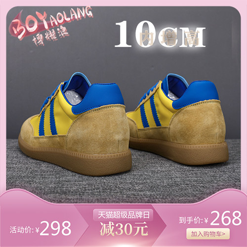 2025 summer thick sole invisible inner height-enhancing sports dad ...