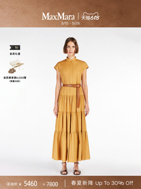 MaxMara 2025 early spring new women's sleeveless shirt waist pleated ...