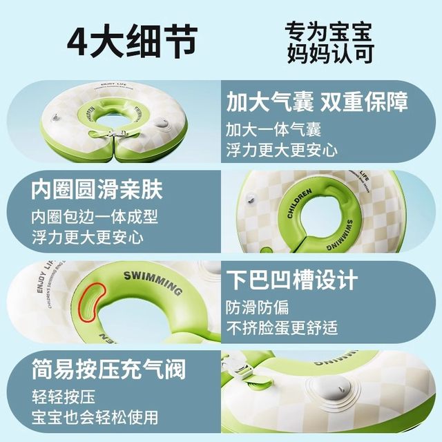 Baby swimming ring underarm household neonatal neck ring 0-6 to 3 ...