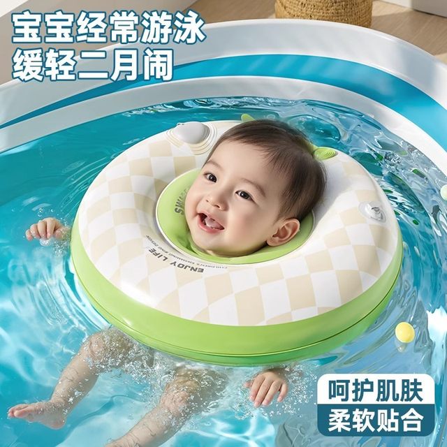 Baby swimming ring underarm household neonatal neck ring 0-6 to 3 ...