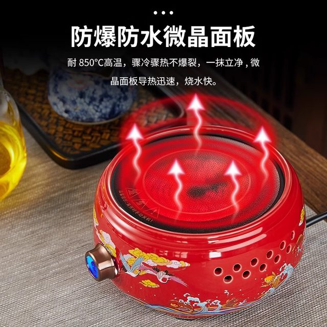 The new 1500 watt automatic electric ceramic furnace cooker boiled tea ...