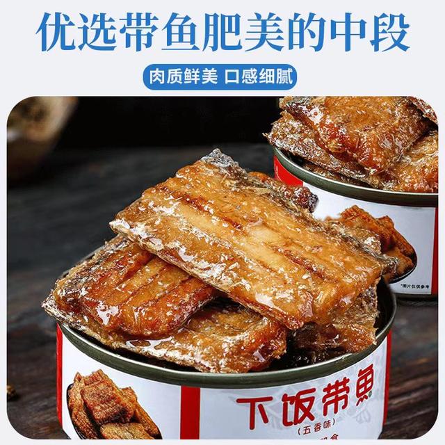 Ganxi canned fish is the official flagship store non -pulp canned fish ...