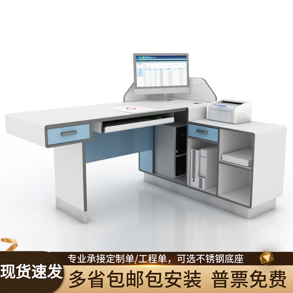 Doctor's desk diagnosis desk diagnosis desk diagnosis desk outpatient ...