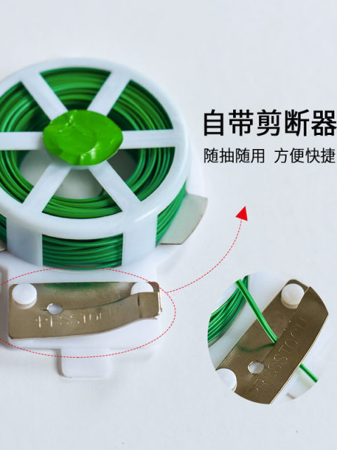 Gardening tie tie -shaped tie wire wire tie wire line rose climbing ...