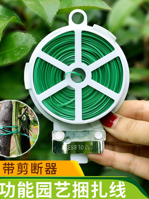Gardening tie tie -shaped tie wire wire tie wire line rose climbing ...