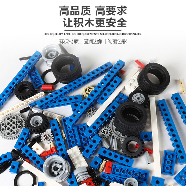 Children's programmable robot 9686 science and education puzzle ...