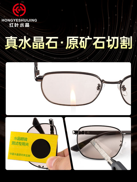 Crystal glasses brown crystal graphite glasses real stone sunglasses ...