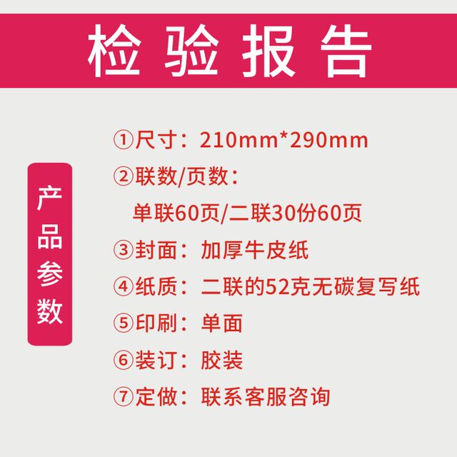 Inspection report Incoming material inspection form Acceptance form ...