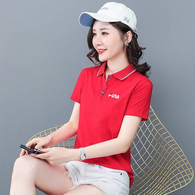 Pei Le official authentic Fei Le official summer lapel POLO shirt ...