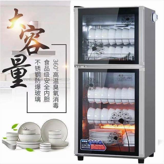 Taima disinfection cabinet household commercial small vertical ...