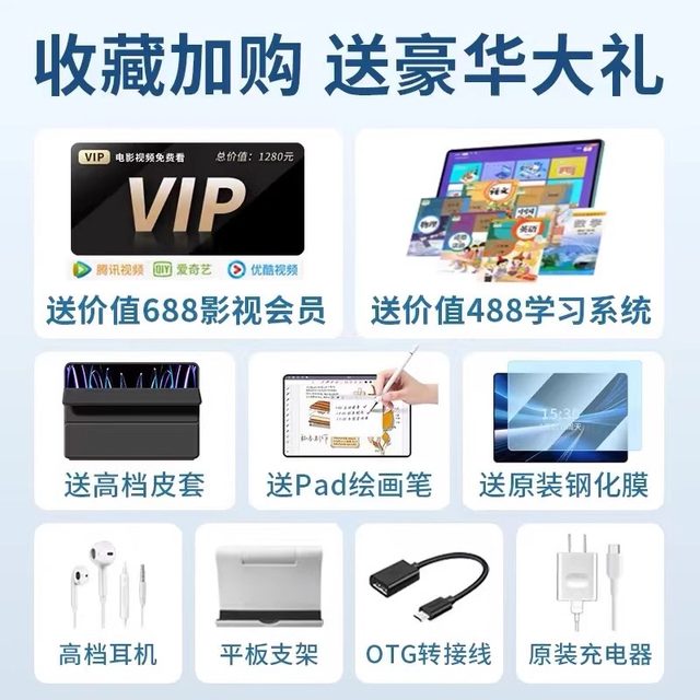 2025 new official genuine Snapdragon 888 tablet eye protection soft ...