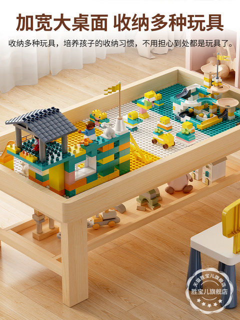 Solid wood building block table multifunctional large size children's educational assembly boy ...