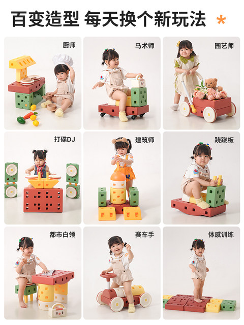 Children's large-grain building block car early education puzzle ...
