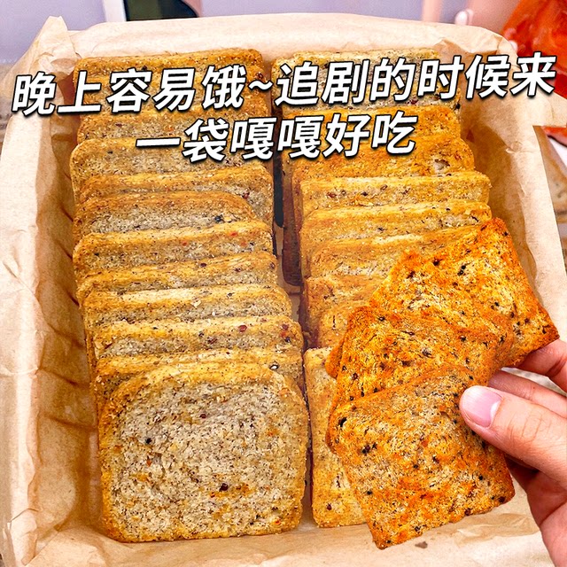 New date Three-color quinoa baked bun slices non-fried whole wheat ...