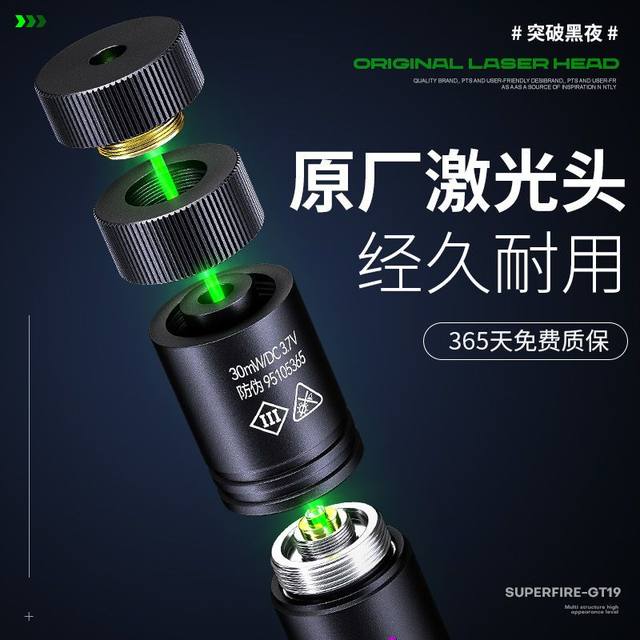 Shenhuo 1012 laser pen GT19 strong light radium long-range sales ...