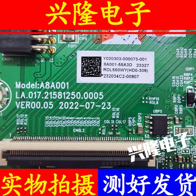 Original Skyworth 55A3 50A2 55S9 50J3 motherboard A8A001 LA.017.21581250.0005