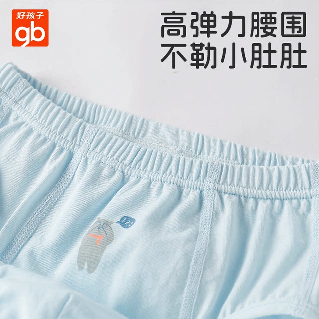 Good children Children's underwear Male Baby Circular Tree Pants 1-3-7 ...