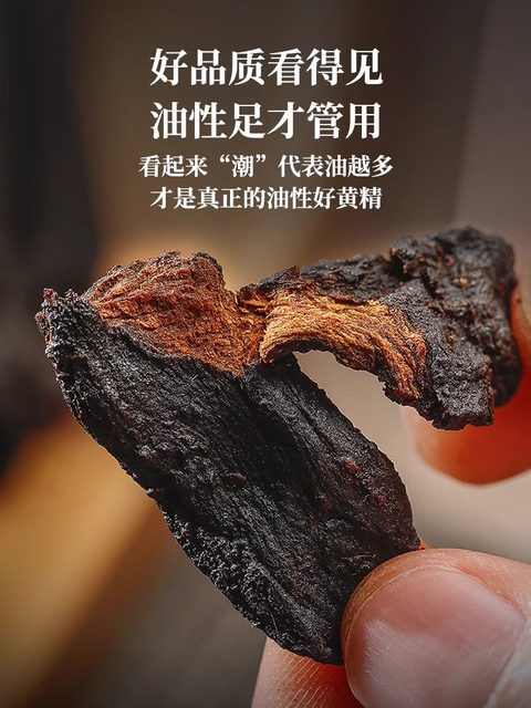 Jiuhuashan Huangjing official flagship store handmade nine-standard ...