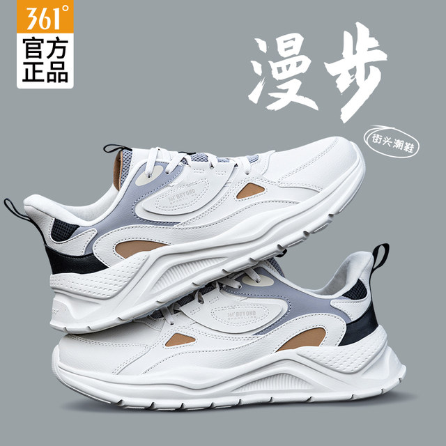 361 men's shoes, sports shoes, summer 361 degree running shoes ...