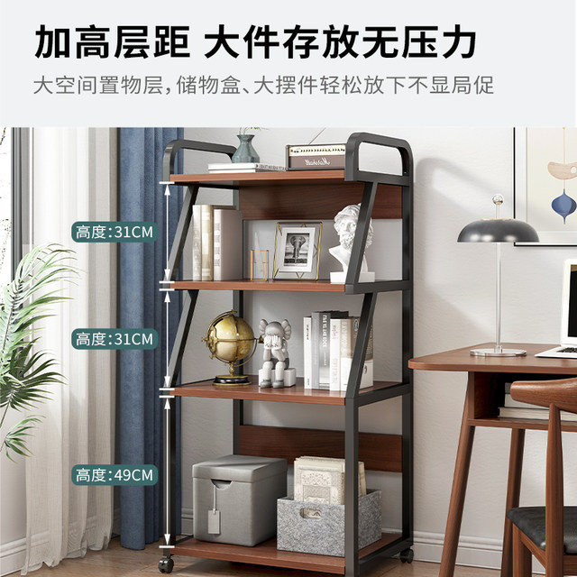 Printer storage rack floor-standing movable multi-layer storage rack ...