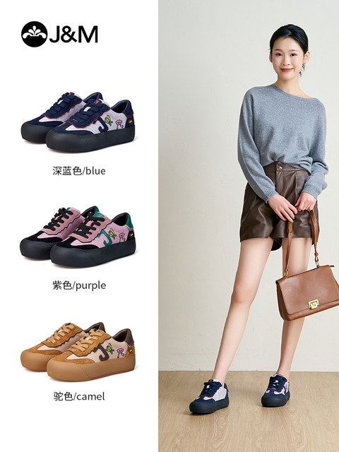 Happy Maride training shoes for women 2025 spring and winter new ...