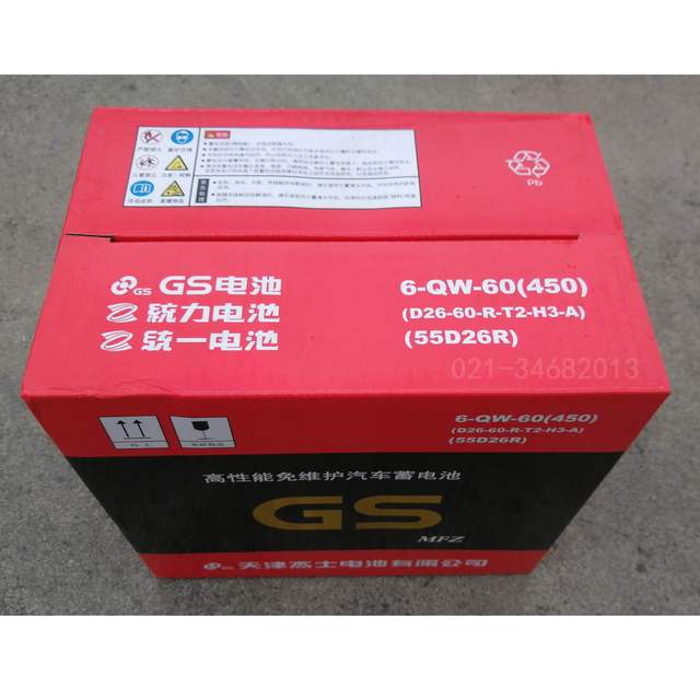 Unified GS 6-QW-60 lead-acid battery 12V60AH battery 55D26R-MFZ car battery