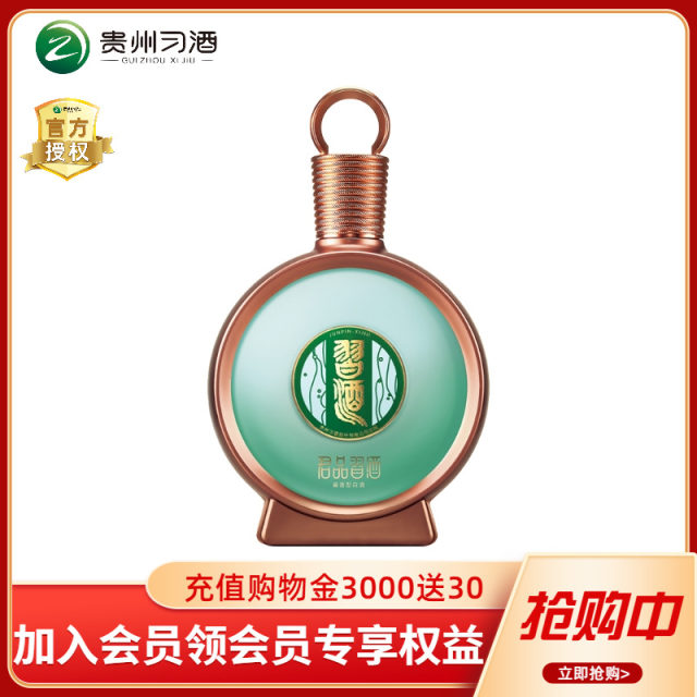 Guizhou Xi Jiu 53 -degree Junpin Jiu Jiu Liquor 500ml Single Sauce ...