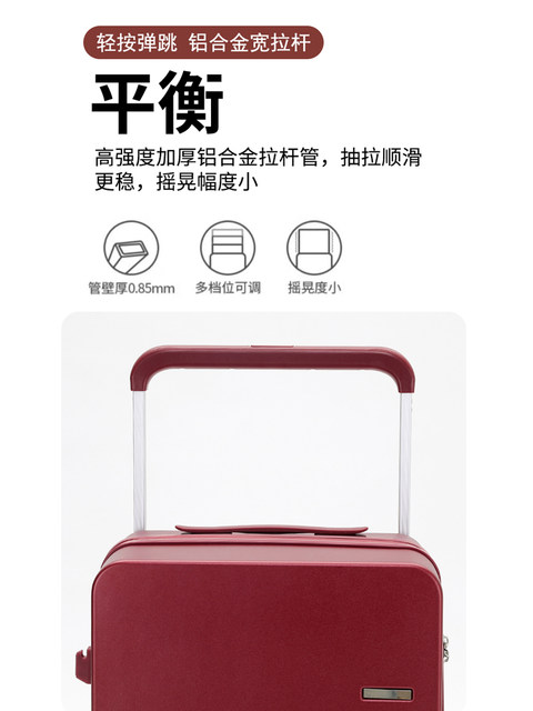 Mother and child suitcase wide tie rod for women 2025 new women's high ...
