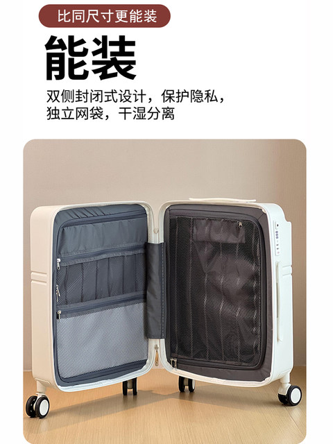 Mother and child suitcase wide tie rod for women 2025 new women's high ...