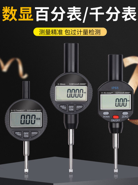 Digital dial meter 0.001 Electronic depth 0-12.7-25.4 Dial meter 0.01 ...
