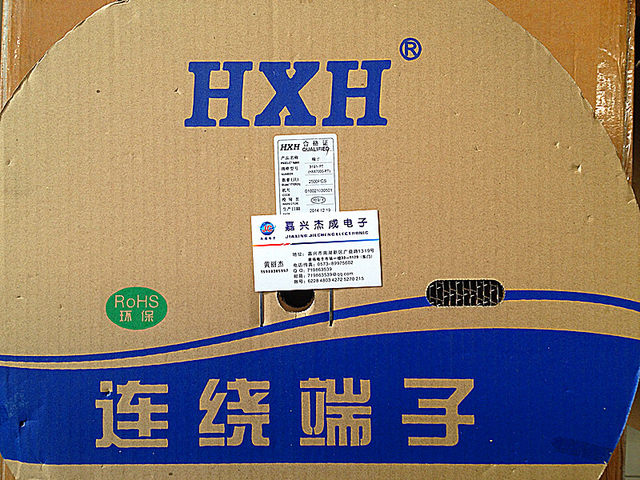 HXH connector HX67000- (3191) 6.7mm connector 3191-PT volume 2500