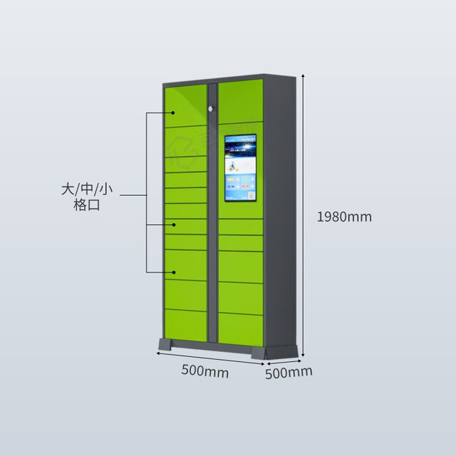 Smart express cabinet delivery and delivery indoor and outdoor ...
