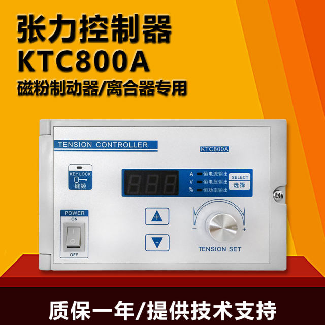 KTC800A manual digital display tension controller RT-200A magnetic ...