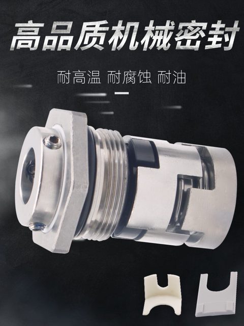 Southern Water Pump Mechanical Sealing CDL/CDLF/CDM/CDMF Series