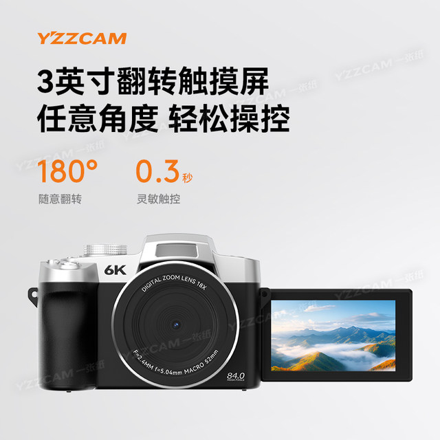 Campus SLR high-pixel digital camera student introduction ccd camera ...