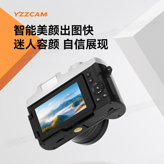 Campus SLR high-pixel digital camera student introduction ccd camera ...