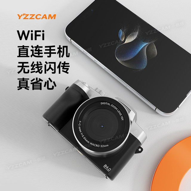 Campus SLR high-pixel digital camera student introduction ccd camera ...