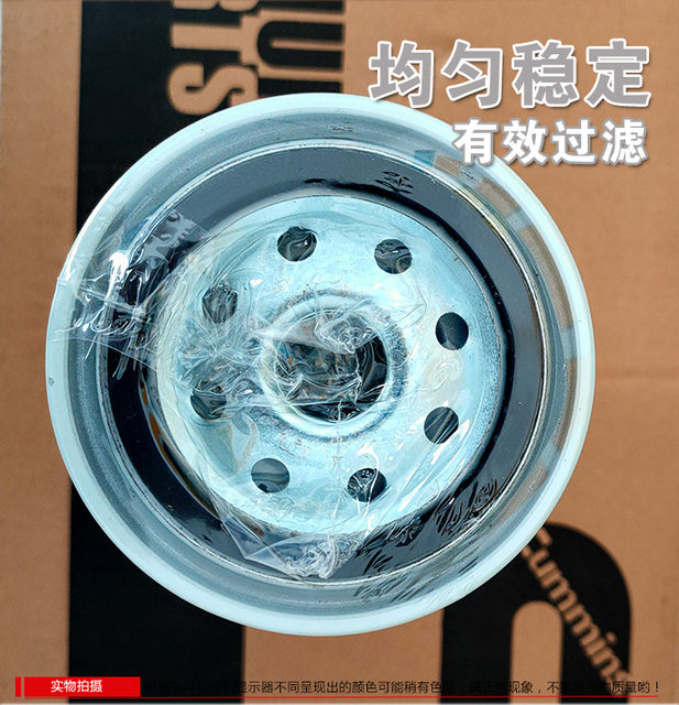 FS36203 Flega applicable to diesel filter L1110210400A0 Eu Macanic CTS ...