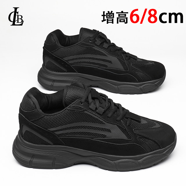 LCB inner height-enhancing mesh shoes men's 8cm summer breathable ...