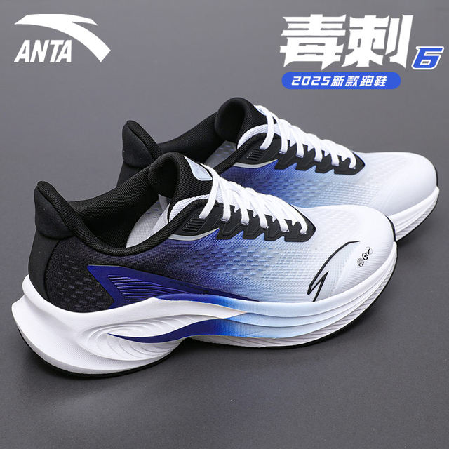Anta sting 6 running shoes for men's official flagship men's shoes 2025 ...