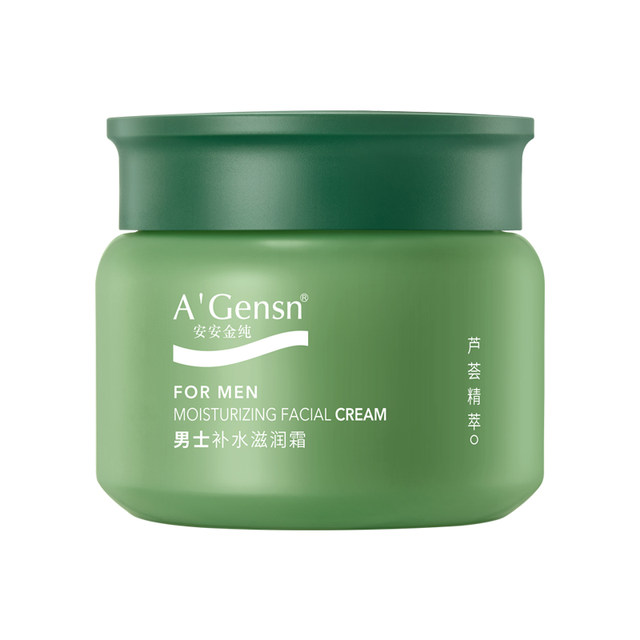 Anan Jin Pure Aloe Vera Men's Hydrating Moisturizing Cream Moisturizing ...