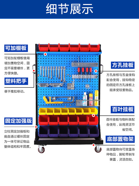 Upgraded thickened hardware tool storage rack multifunctional material ...