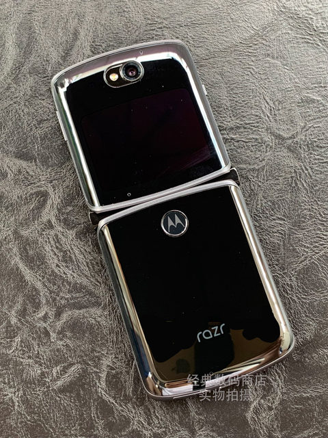 Motorola/Motorola RIZR folding screen mobile phone full network ...
