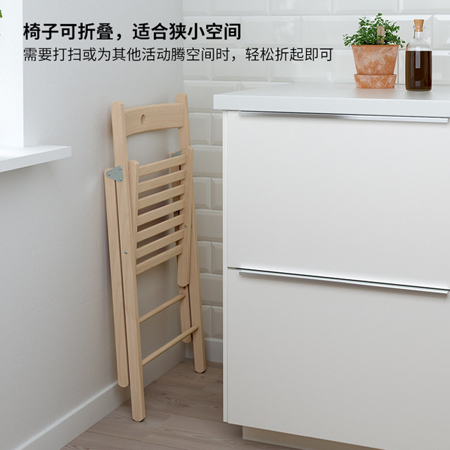 IKEA IKEA FROSVI Flos Weiming stack chair Portable indoor lightweight ...