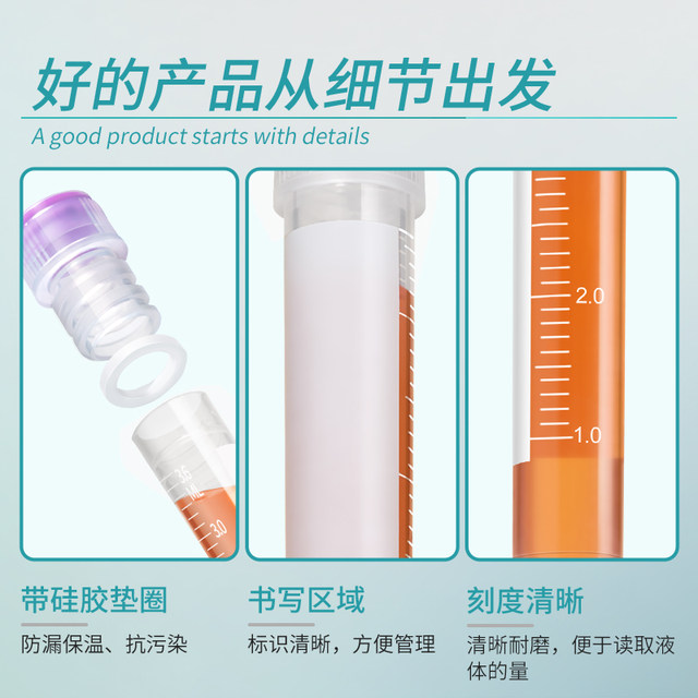 Labshark cell frozen storage tube 2 5ml ml internal rotation external ...