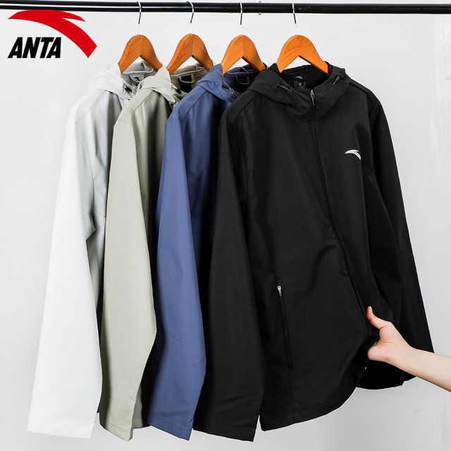 Anta Men's Sports Jacket Windproof Casual Hooded Woven Top 2025 Spring ...