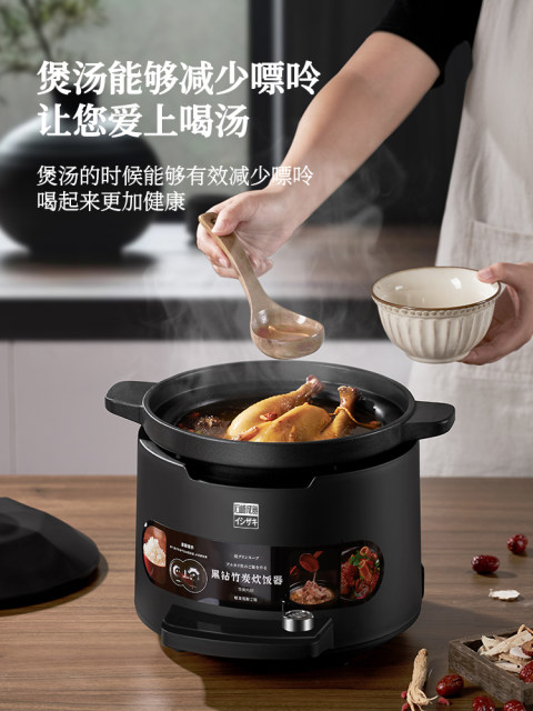 Ishizaki Ishizaki Low sugar rice cooker bamboo charcoal inner ...