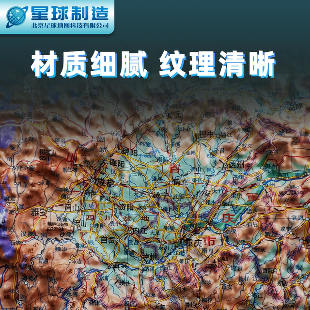 China three-dimensional map China topographic map China map 3D concave ...