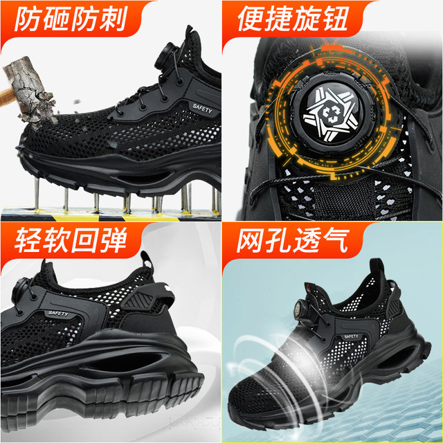 Dinggu labor-protected shoes men's style anti-smash and anti-puncture ...